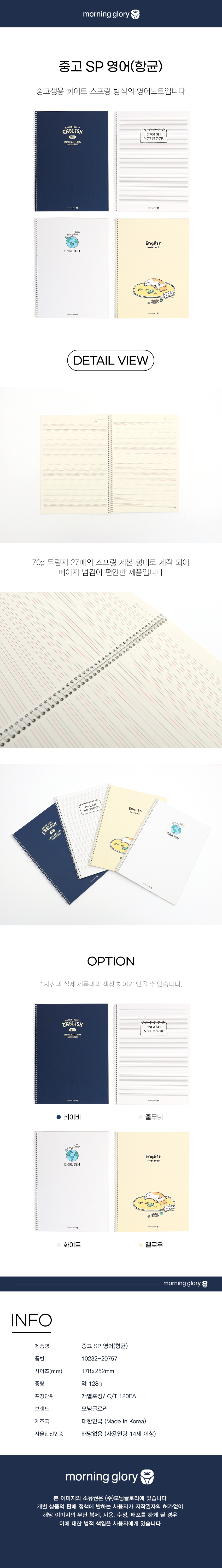 Untitled Document [gi.esmplus.com]